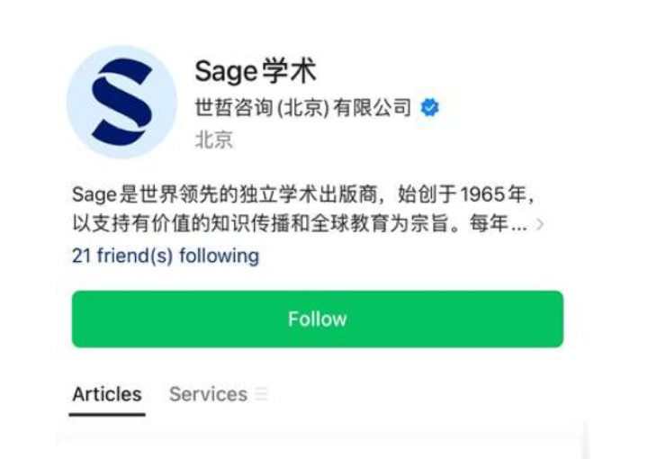 iJournal期刊查询与选择服务系统-智能选刊、SCI, EI论文期刊投稿-iJournal